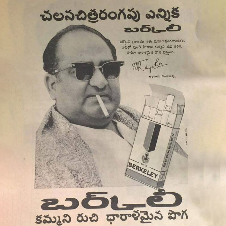 Remembering SV Ranga Rao : The Legend Less Known, But A Pioneer Of ...