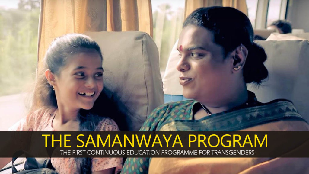 [VoxSpace Life] Samanwaya Is Not Just Another Initiative, It Is The ...